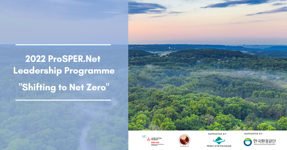 2022 ProSPER.Net Leadership Programme - ProSPER.Net